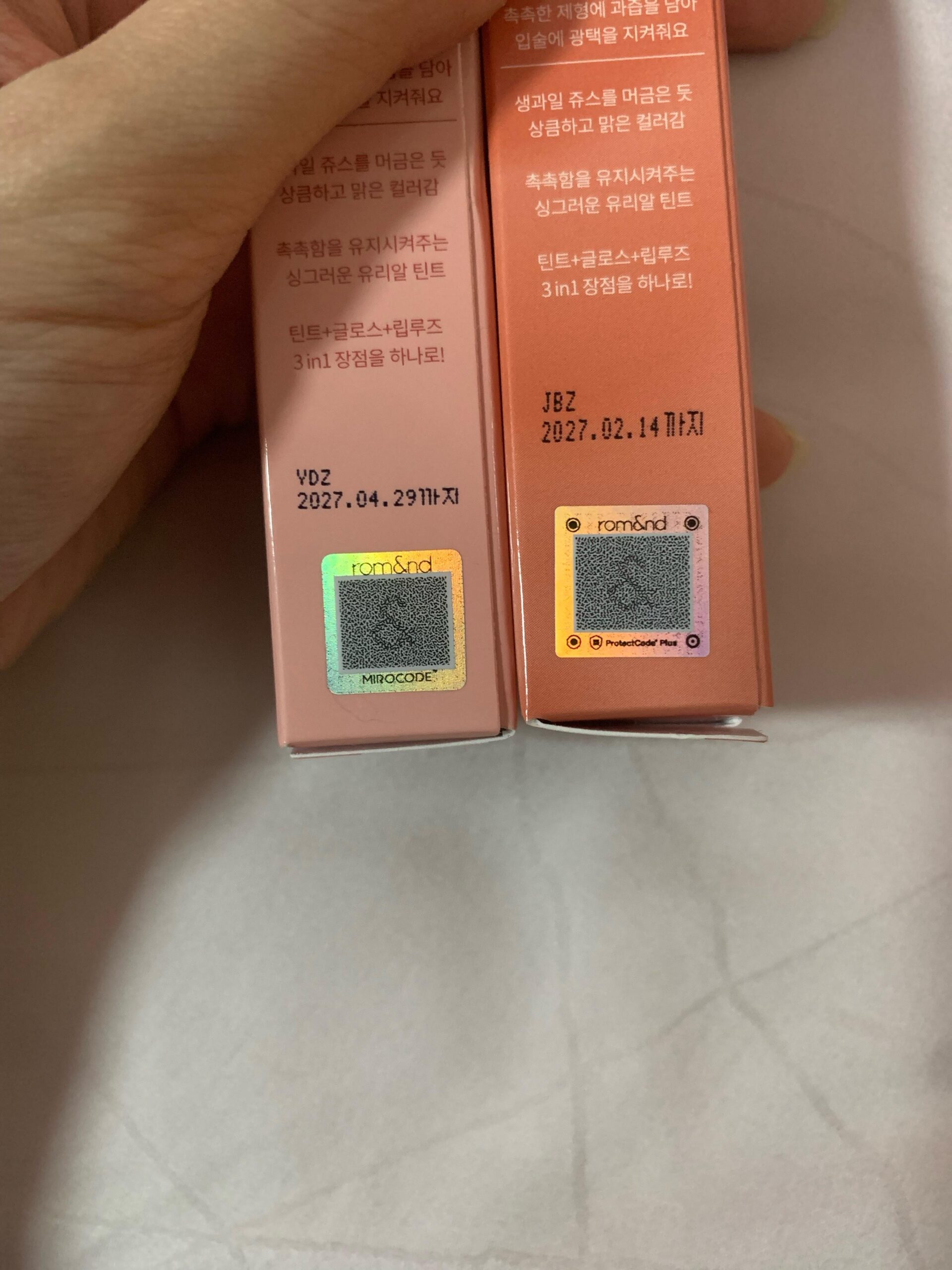 Romand Authenticity Codes – COSMESTIC.COM ~ Beauty, Makup, and Cosmetics