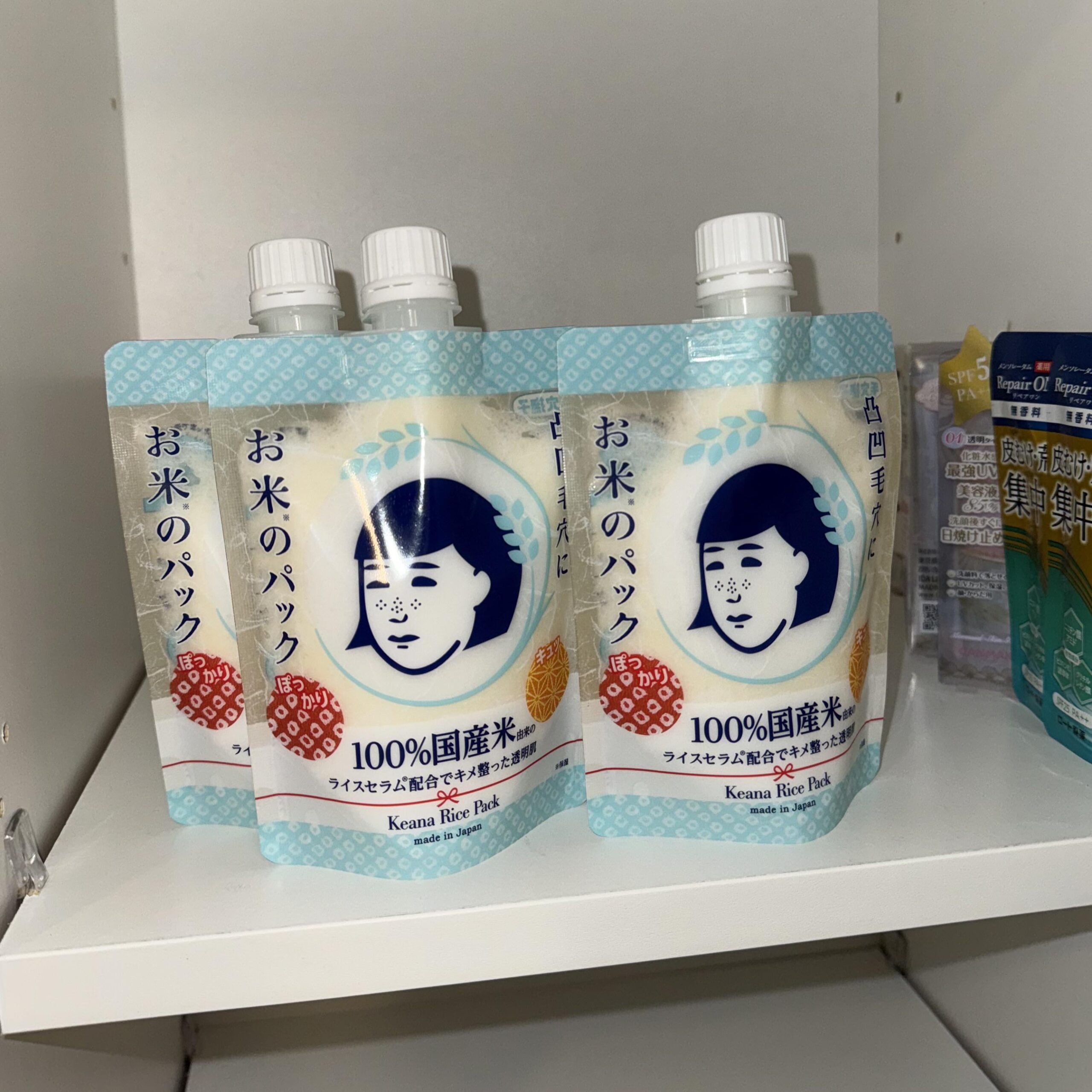 Keana Rice Pack – COSMESTIC.COM ~ Beauty, Makup, and Cosmetics