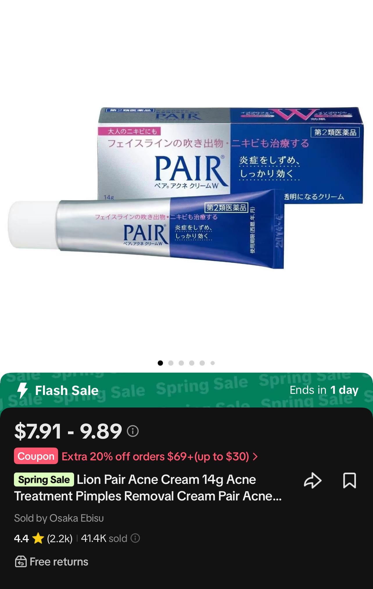 Thoughts on viral cream on tiktok? – COSMESTIC.COM ~ Beauty, Makup, and ...