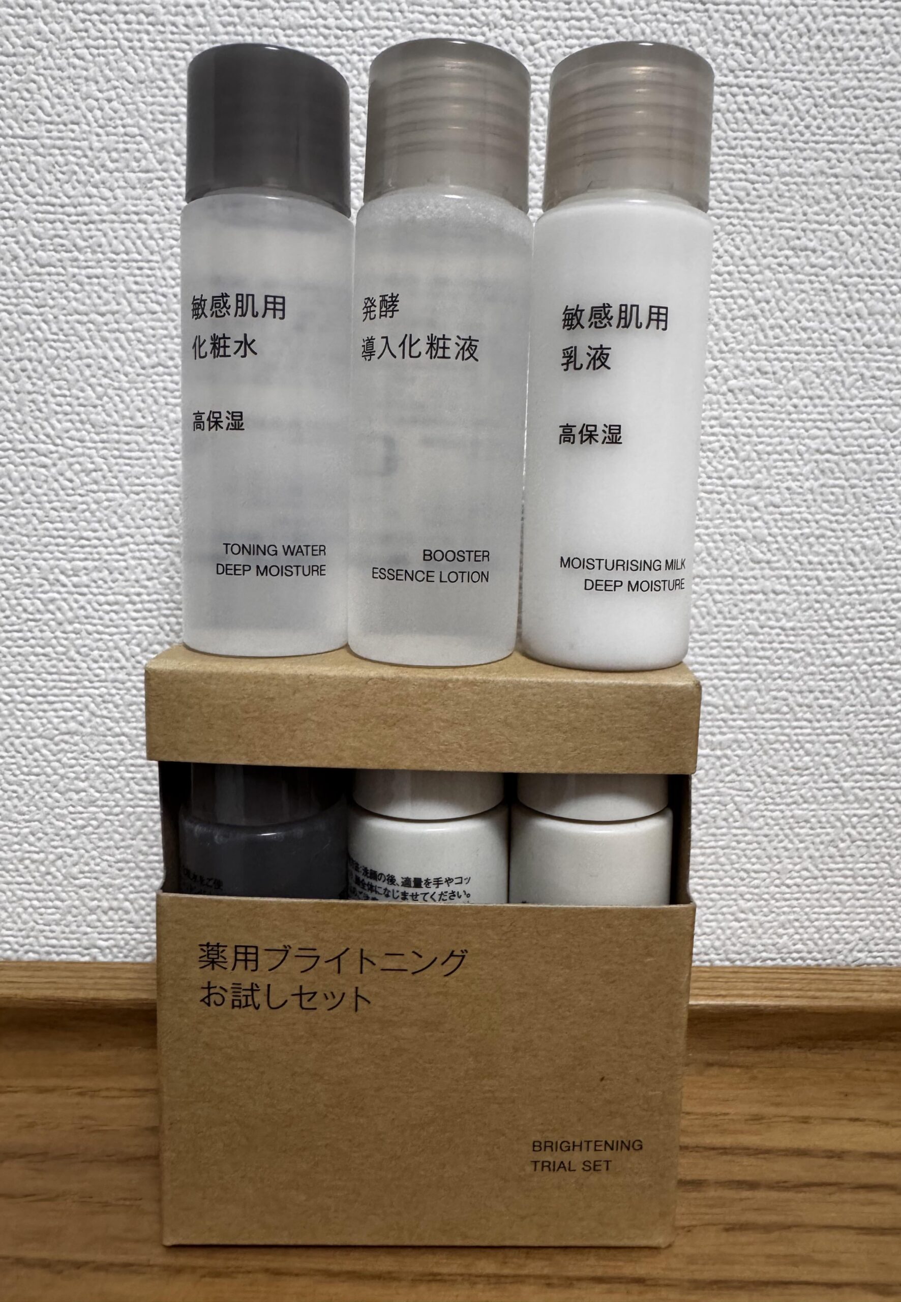 Mini Muji haul – COSMESTIC.COM ~ Beauty, Makup, and Cosmetics