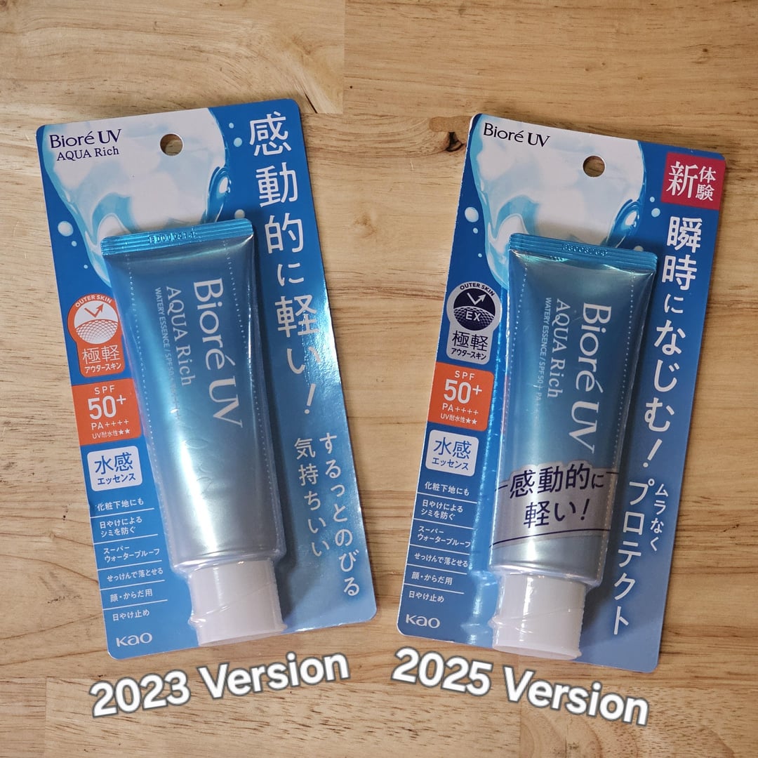 [Review] Biore UV Aqua Rich Watery Essence — 2023 vs 2025 Reformulation (Formula Differences ...